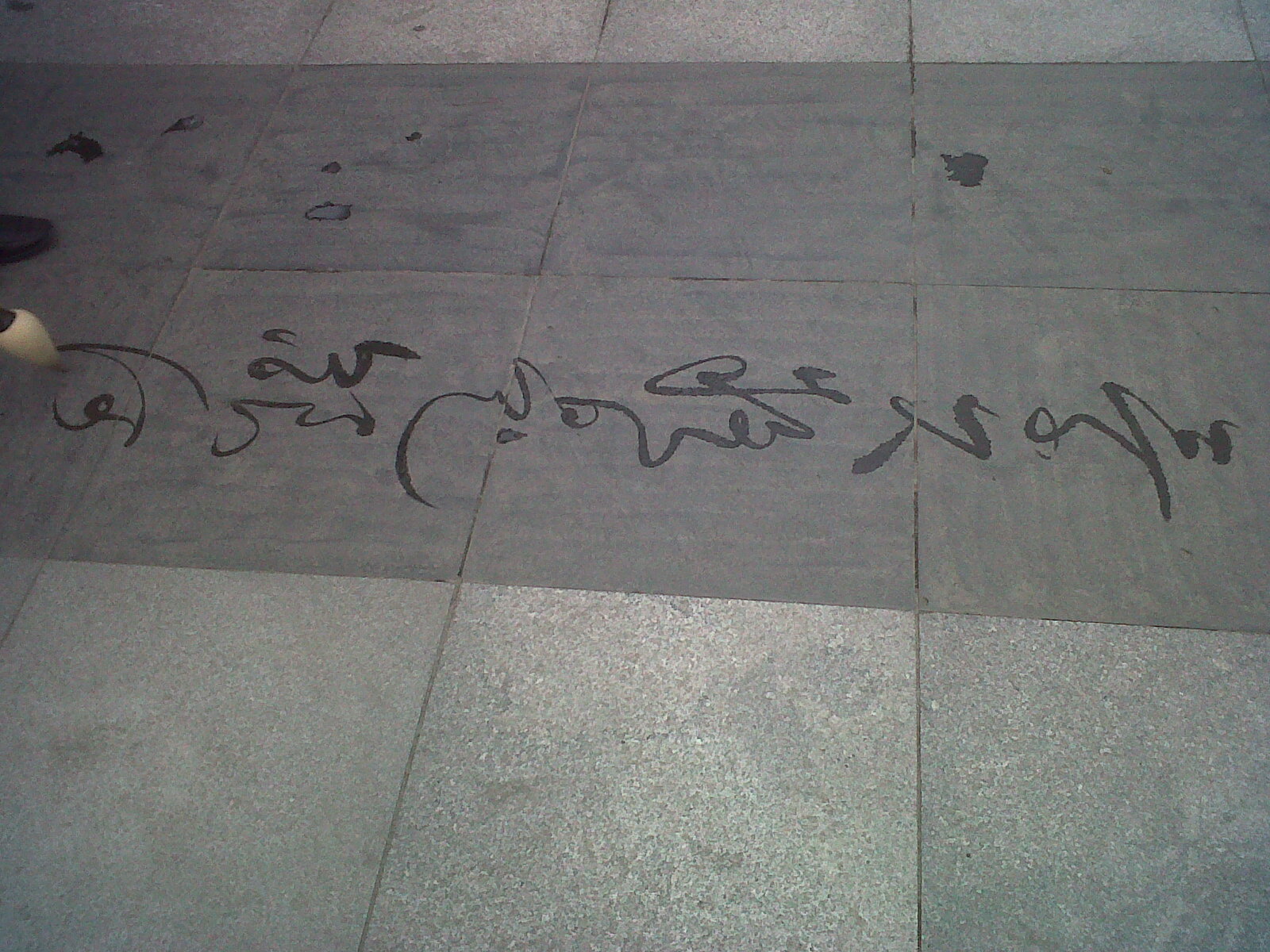 IMG00241-20110701-1603_2 | Duncan Stewart Muir